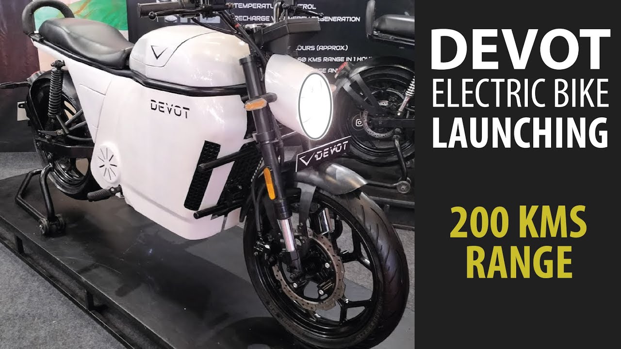 200 KMS RANGE DEVOT ELECTRIC BIKE ഇറങ്ങുന്നു! - YouTube