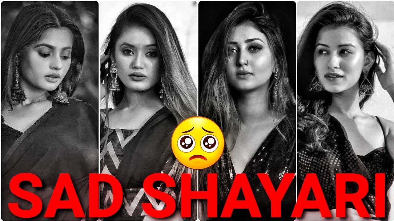 Sad Instagram Reels Collection 💔😥 | Broken Heart ♥ Shayari | part - 4: ...