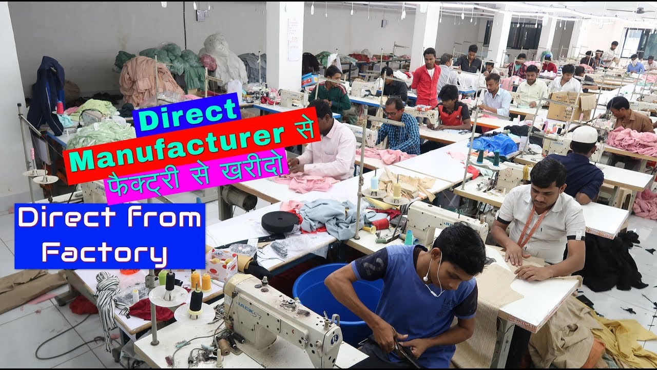 Direct Manufacturer से फैक्ट्री से खरीदो , अपने नाम से बनवाओ - YouTube