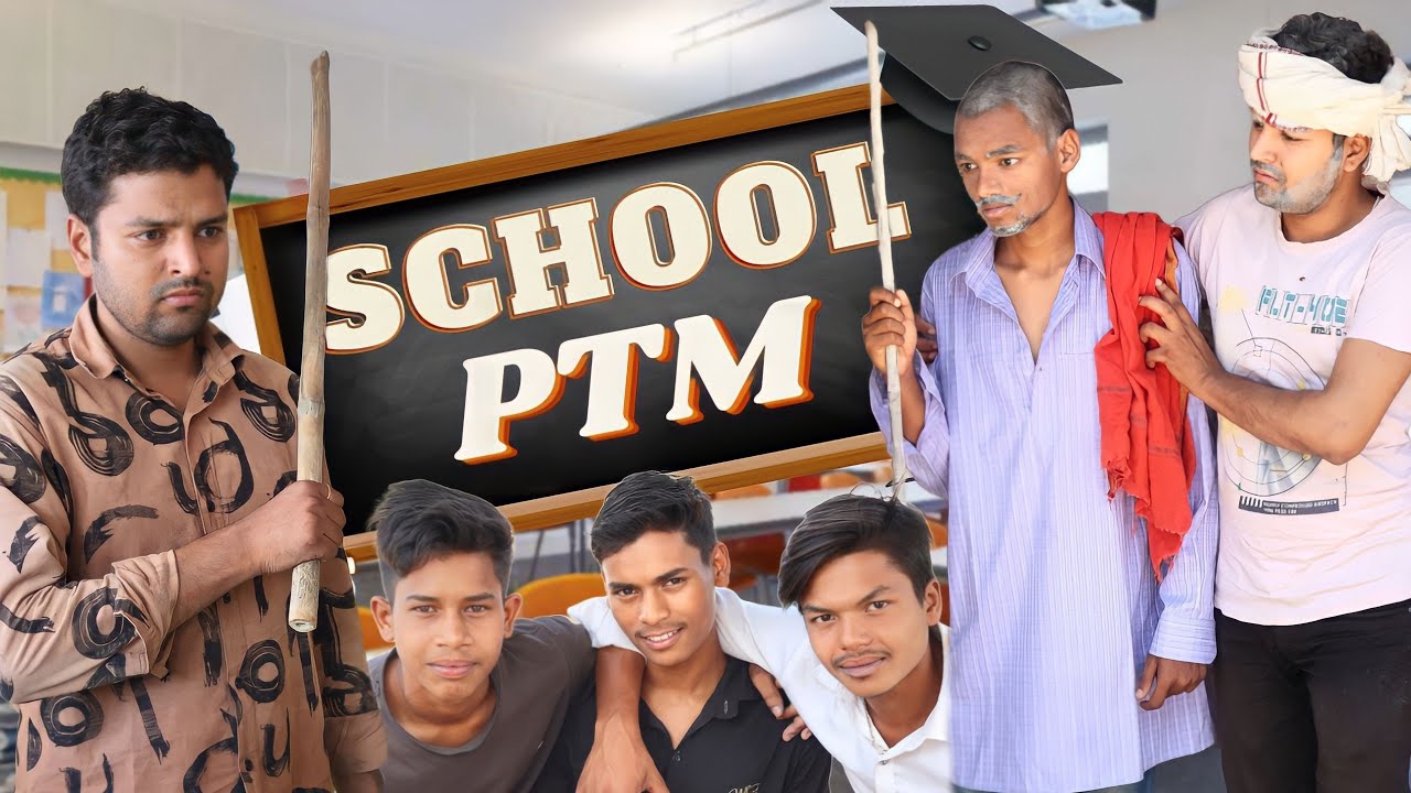 SCHOOL PTM PART 1 || स्कूल पीटीएम || Brawn Desi #schoolptmcommedy # ...