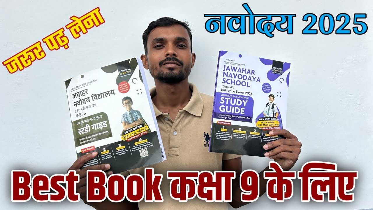 JNVST Class 9 Best Book 2025 | navodaya vidyalaya best book class 9 ...