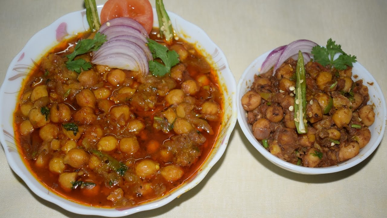 Choley Masala Recipes | Punjabi Style | Ramzan Special - YouTube