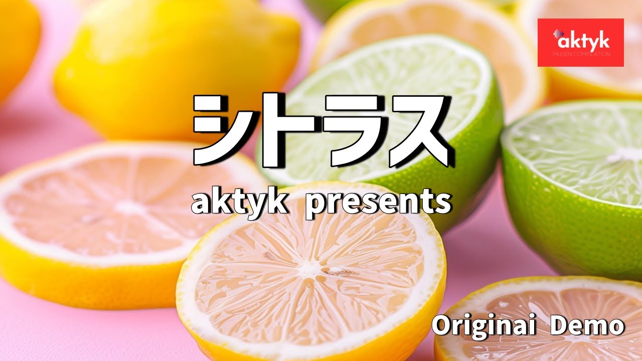 ♪ak011「シトラス」tr01 Original Demo - YouTube