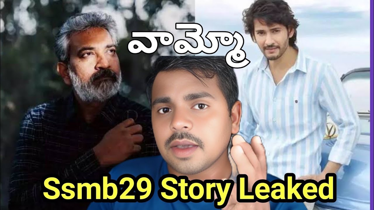 Ssmb29 Story Reveal || Ssmb29 Story Plot Leaked | Ramayan Reference ...
