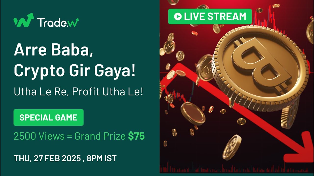 🔴Live Stream - Arre Baba, Crypto Gir Gaya! Utha Le Re, Profit Utha Le ...