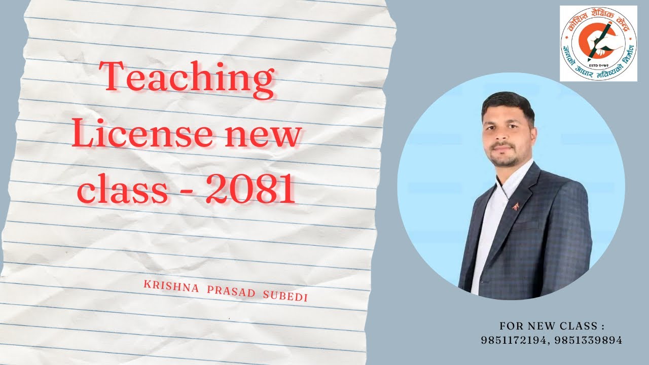 Teaching License new class - 2081 - YouTube