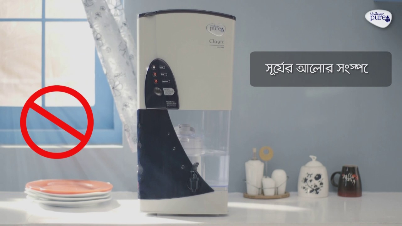 8. How to maintain your Pureit Device | Pureit Tutorials - YouTube