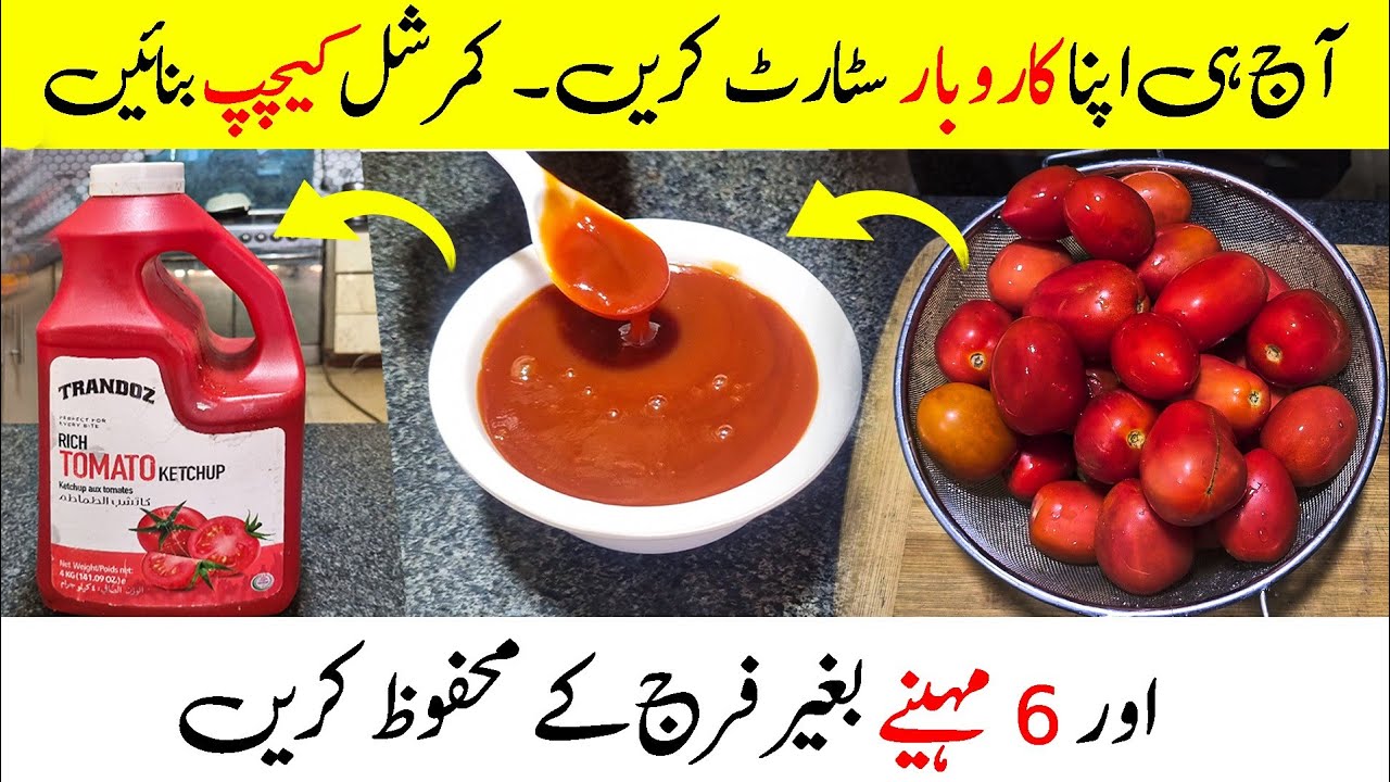 Ketchup Original Commercial Recipe From Home | Low Cost Ketchup Recipe ...