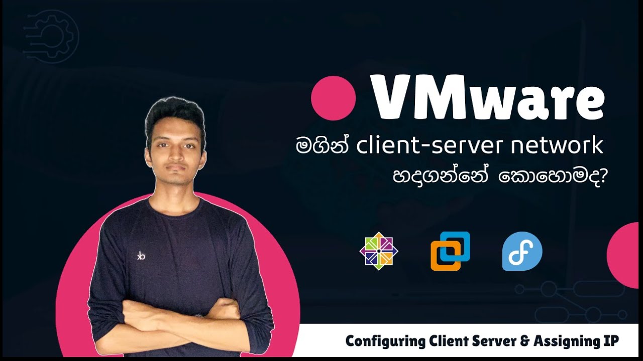 How to create Client-Server network using VMware (Part 1) How to create Client-Server network using VMware (Part 1)