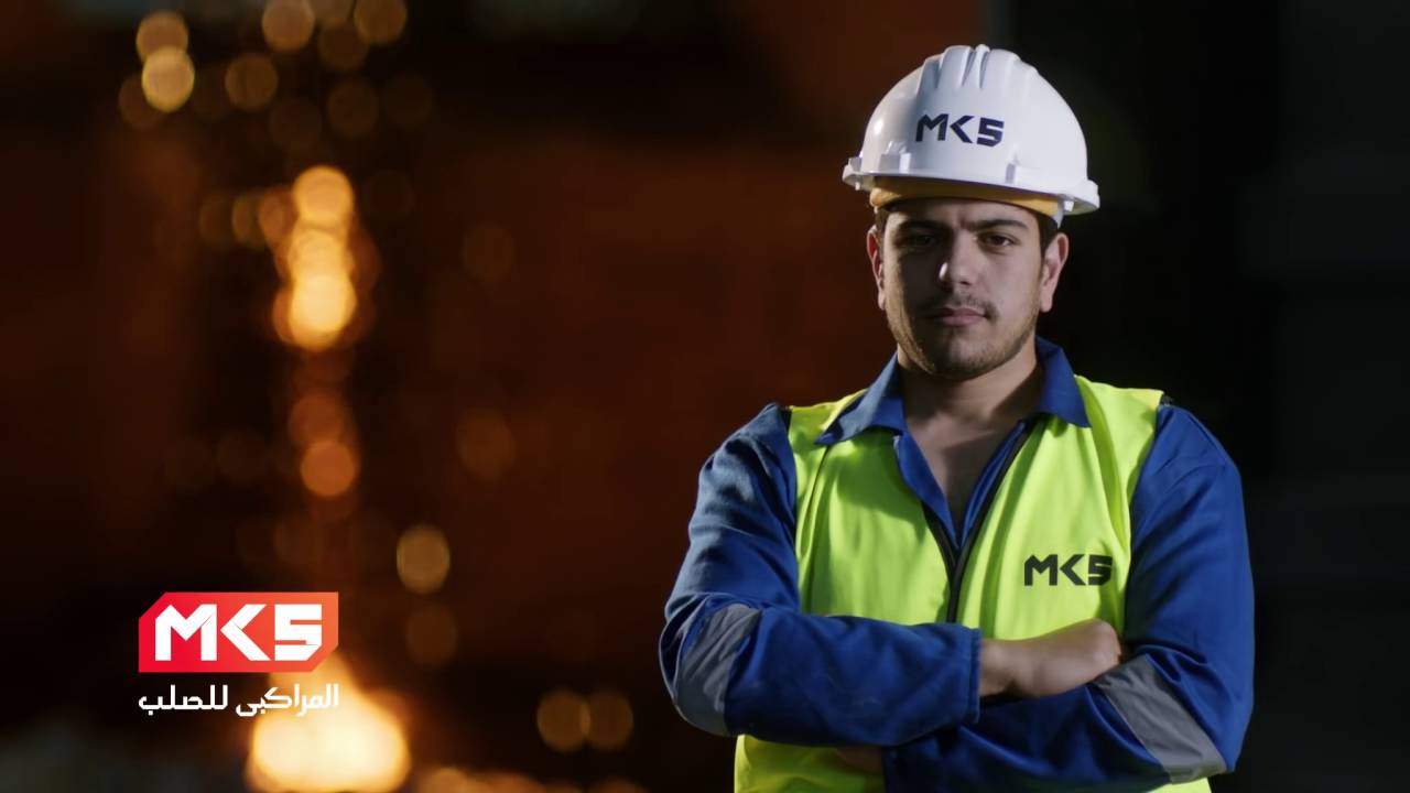 اعلان حديد المراكبي MKS corporate TV ad 2016 - YouTube