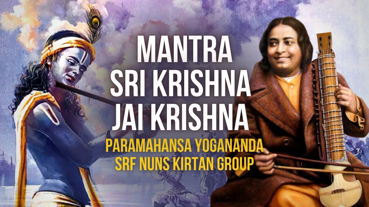 Mantra: Sri krishna Jai Krishna (Kirtan com as monjas da SRF) - YouTube