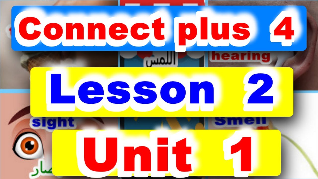 كونكت بلس الصف الرابع الابتدائي الوحدة الاولي - lesson 2 unit 1 connect plus 4 - YouTube