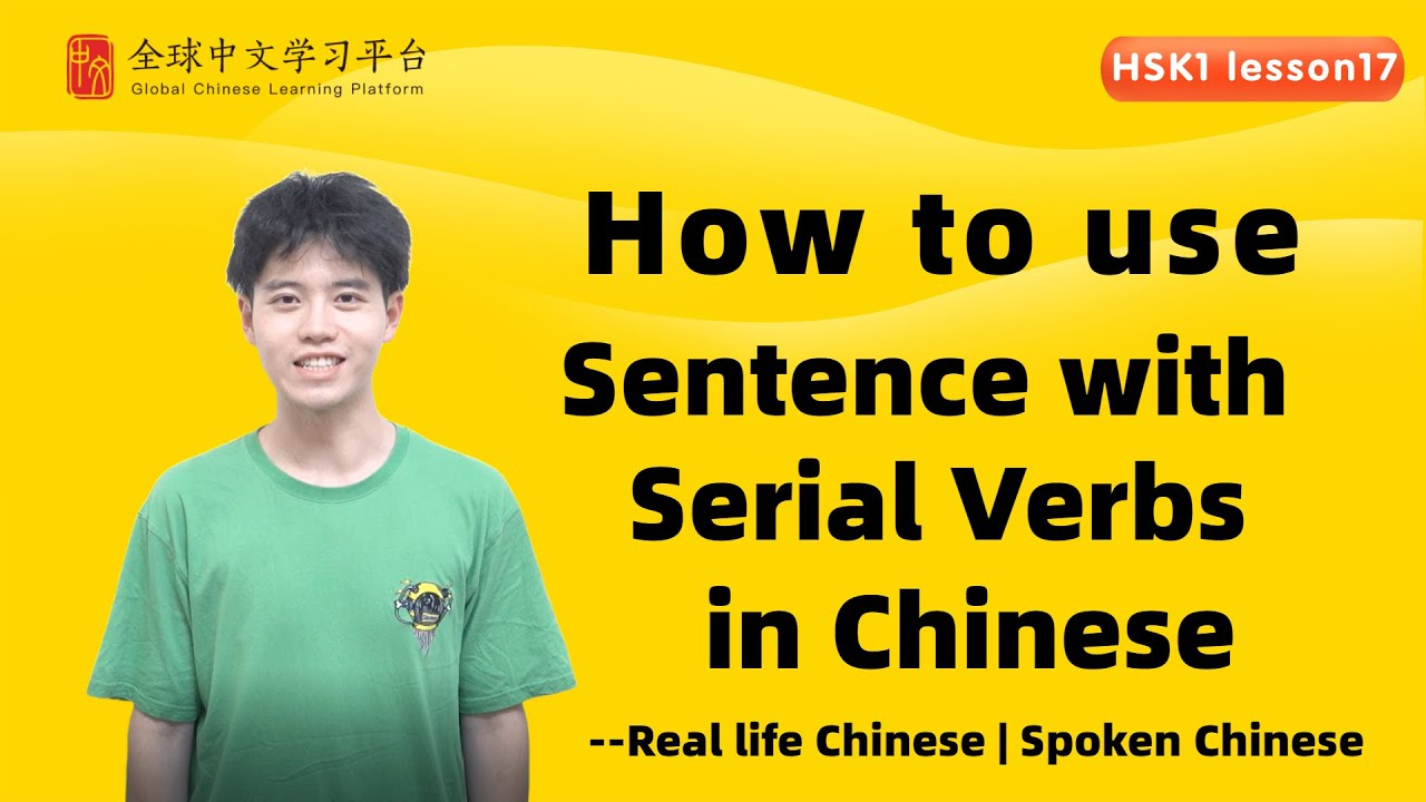 Learn Chinese in three minutes|How to use Sentence with Serial Verbs in ...