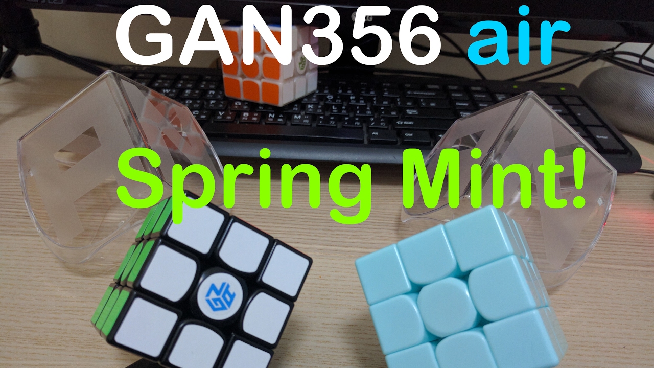 開箱 GAN356 air Spring-mint LE 初春新綠限量版 - YouTube
