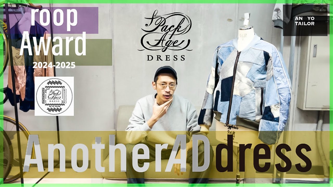 roop AWard 2024-2025[AnotherADdress]出場!! New product [pack age dress] - YouTube