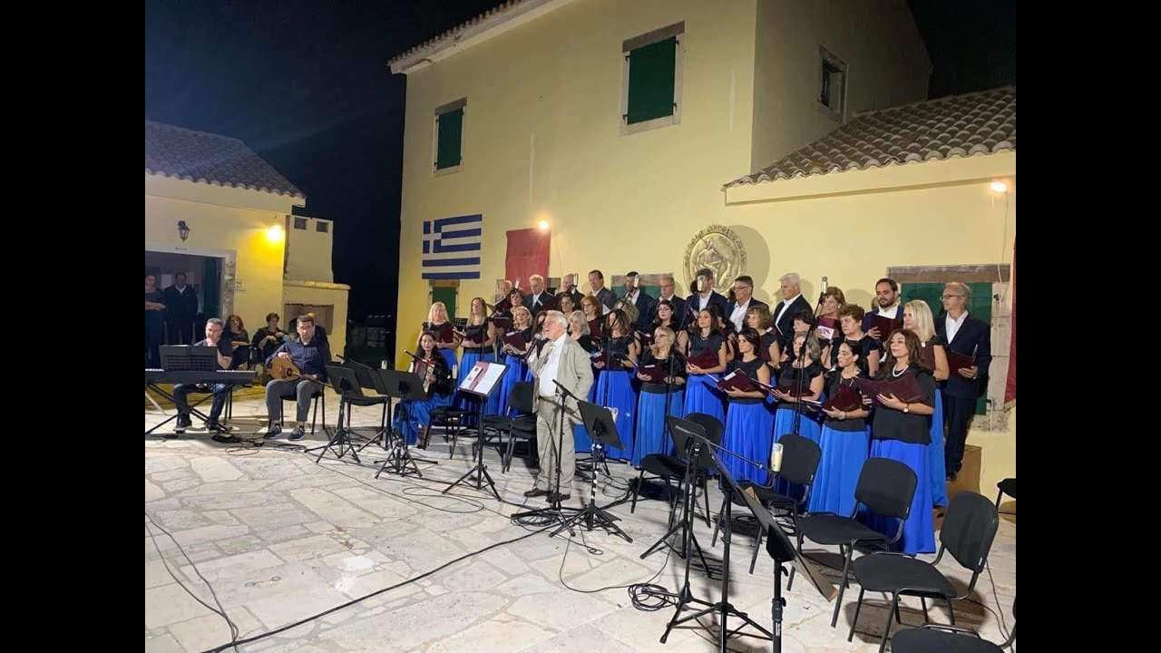 Χρυσοπράσινο φύλλο. Χορωδία ΔΣΑ, Μαέστρος Δημ.Καρούζος. 37 η Χορωδιακή ...
