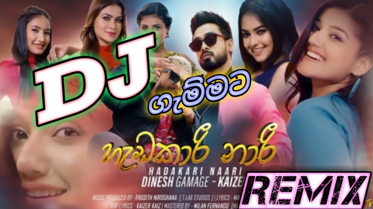hadakari nari DJ REMIX [හැඩකරී නාරි] 2023 dj - YouTube
