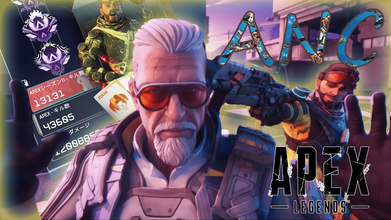 【APEX】ANCでリハビリするぞ！G3！【五十原七】 - YouTube