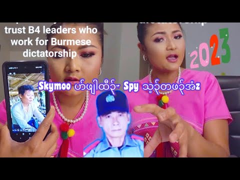 Skymoo strongly standing and speech up for our peoples. - YouTube
