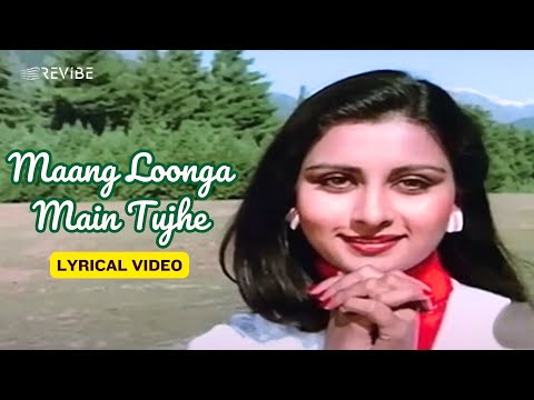 Maang Loonga Main Tujhe (Lyric Video) | Amit Kumar, Lata Lata Mangeshkar | Romance | Hindi Songs