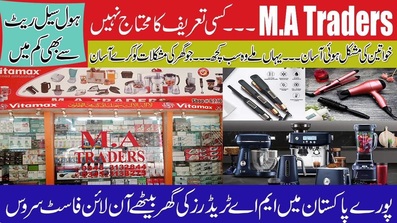 Wholesale MA Traders in Karachi | Home Appliances |kitchen & Electronic Products | Straightener ...