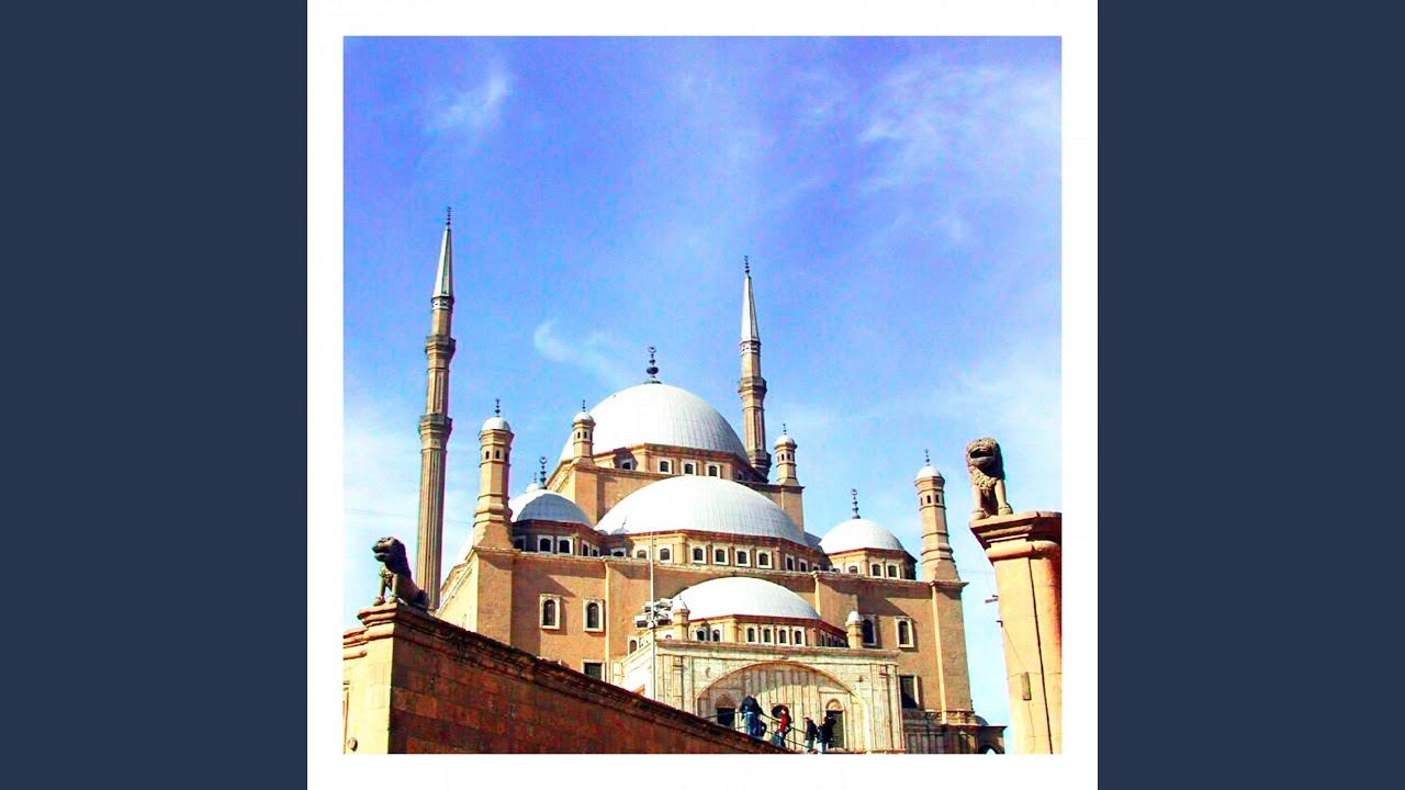 Al-Fatiha, The Opening, Fatiha (الفاتحة) - YouTube