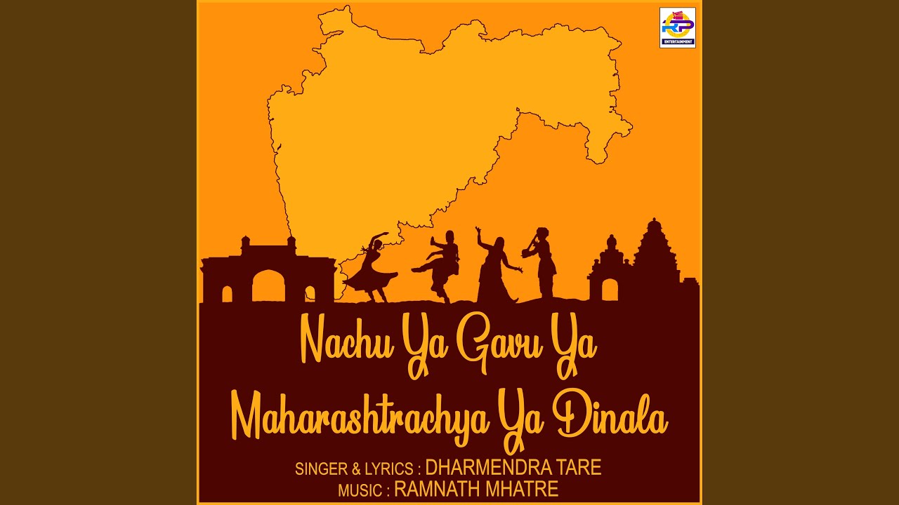 Nachu Ya Gavu Ya Maharashtrachya Ya Dinala - YouTube