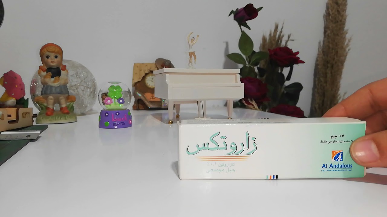 كريم زاروتكس للحبوب وعلاجها - YouTube
