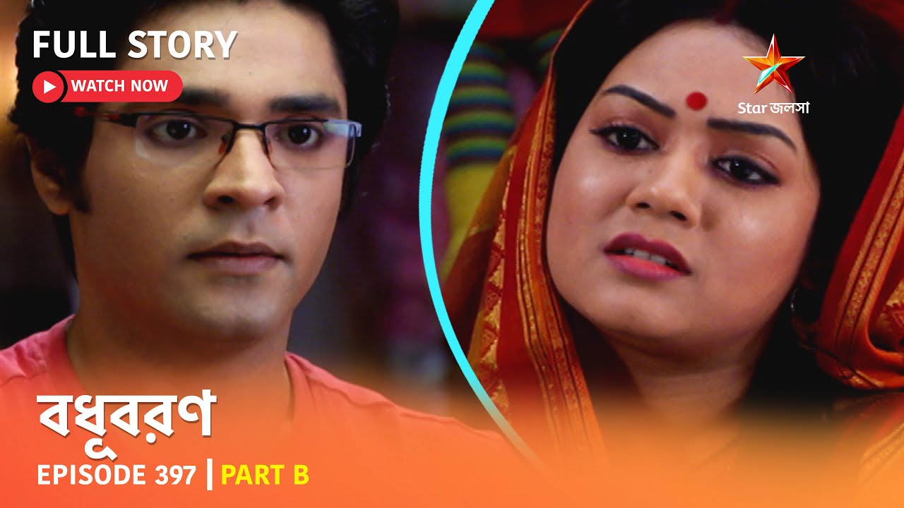 Full Story | Bodhuboron | Episode 397 | Part B - YouTube