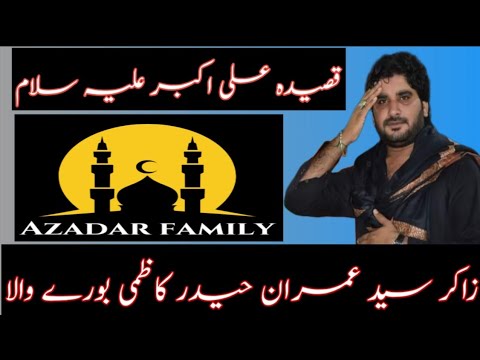 zakir syed imran haider kazmi - YouTube