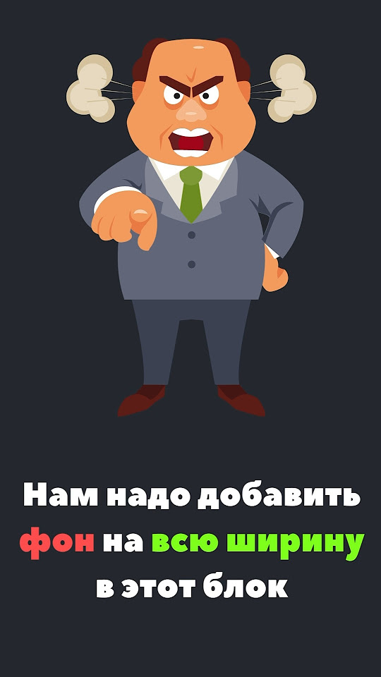 Css Full Width Background Inside Wrapper Shorts Css Html Frontend Htmlcss Css3 Html5