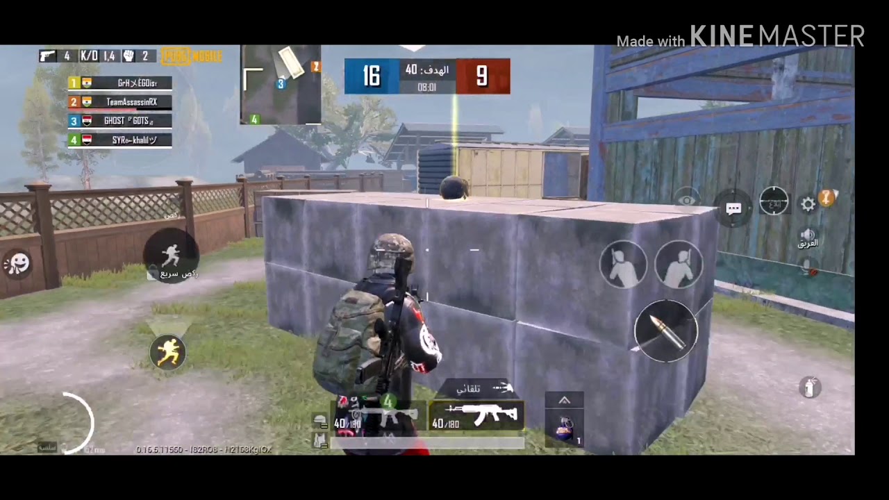 شوف السرعه | لا تقيم من البدايه | PUBGM | GHOST Ameer - YouTube