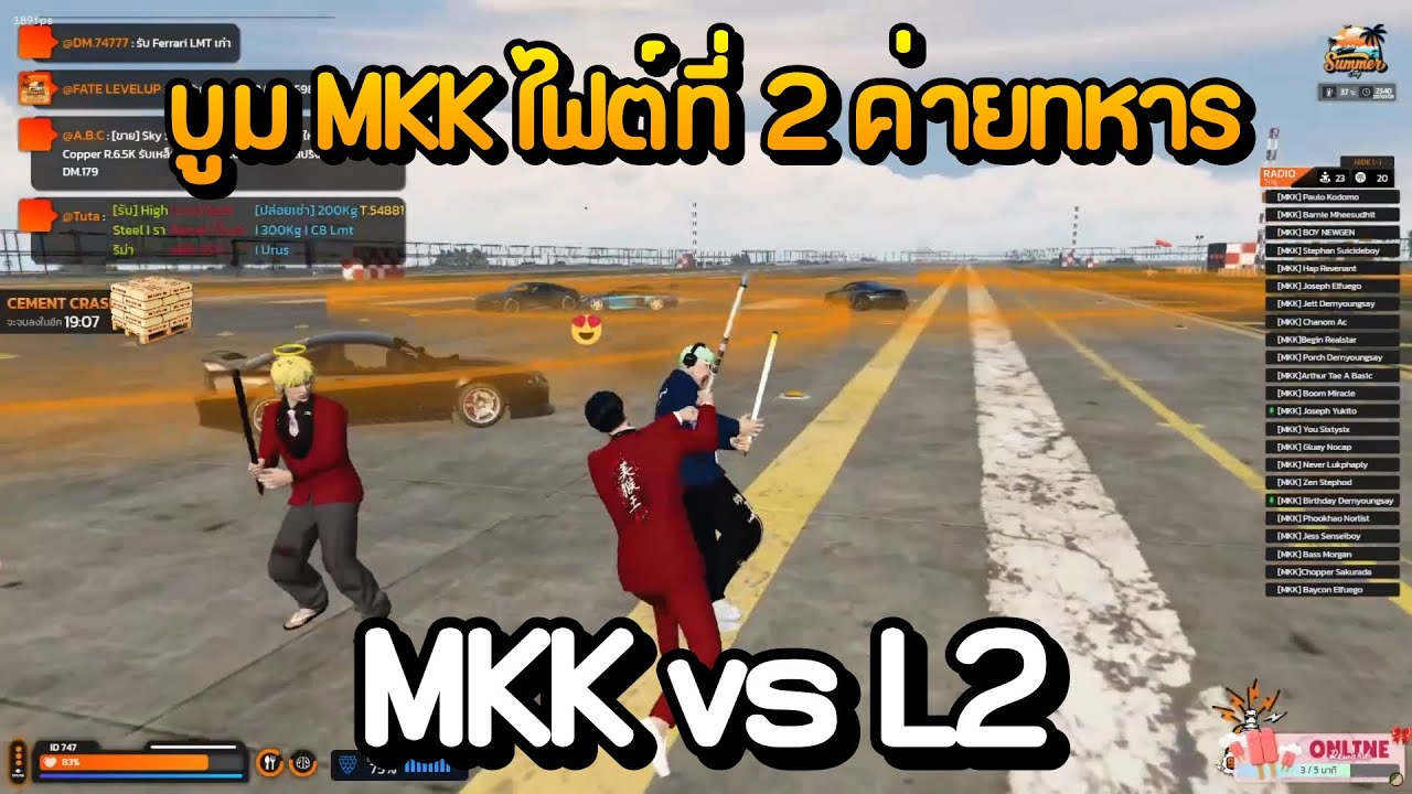 บูม MKK ไฟต์ที่ 2 สนามบินค่ายทหาร MKK vs L2 | GTA Summer City - YouTube