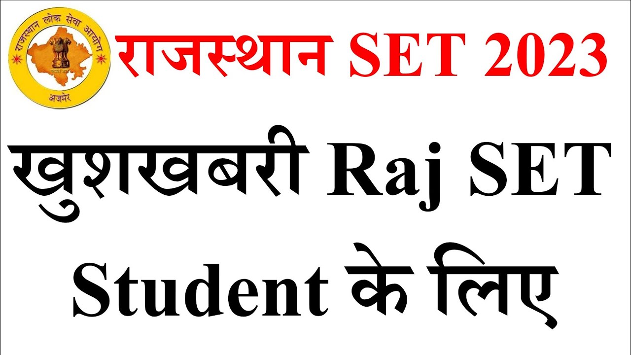 Rajasthan SET Exam 2023 Raj SET Exam Preparation 2023 Raj SET rajasthan-set-exam-2023-raj-set-exam-preparation-2023-raj-set