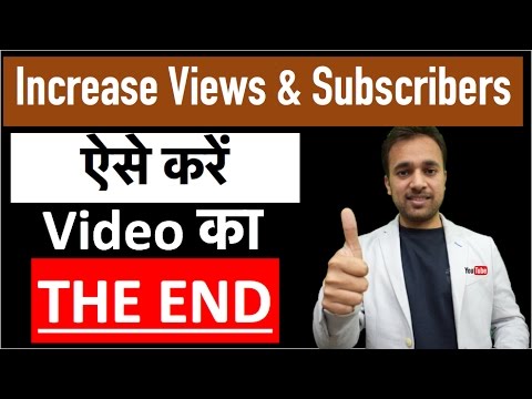 Best way to end a YouTube video to increase views and subscribers with ...
