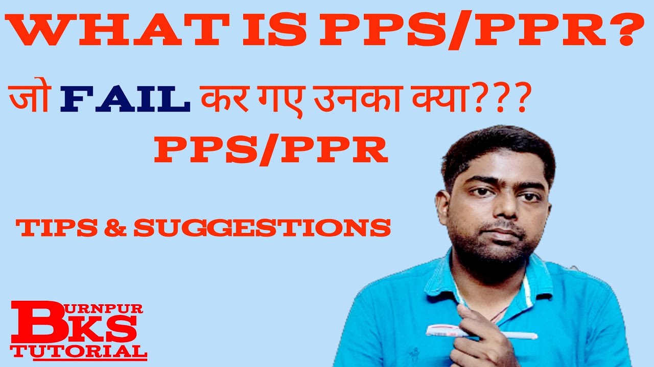 What is PPS/PPR?? Who can apply for PPS and PPR? What about Fail ...