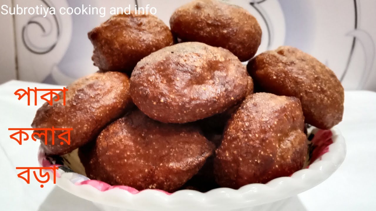 Paka kolar bora recipe in bengali /kolar recipe - YouTube