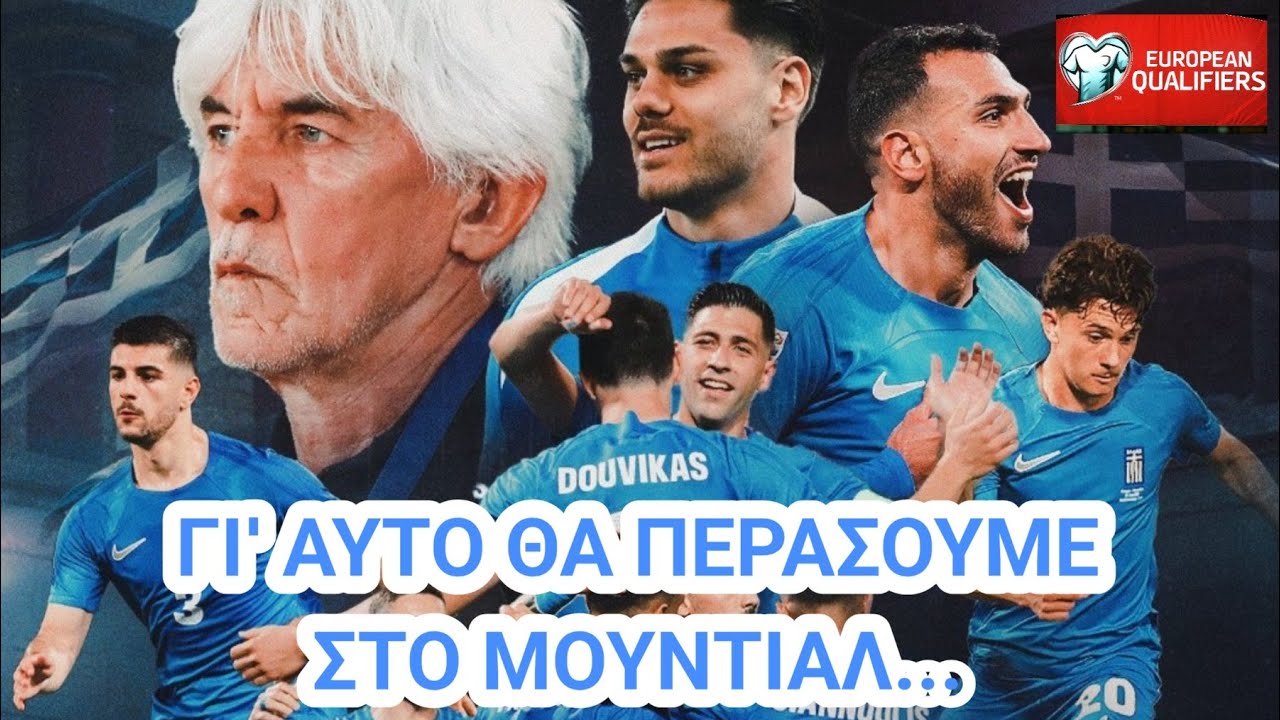 Απ'τον ασβέστη και μέσα | ΝΟΣΤΑΛΓΙΑ ΚΑΙ...ΤΑ ΚΕΦΑΛΙΑ ΜΕΣΑ!!! - YouTube