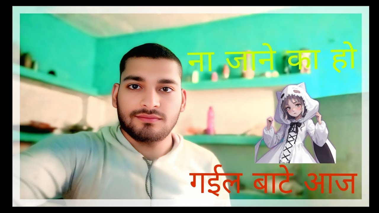 Na Jaane Ka Ho Gaeel Baate Aaj ।Full HD Song - YouTube