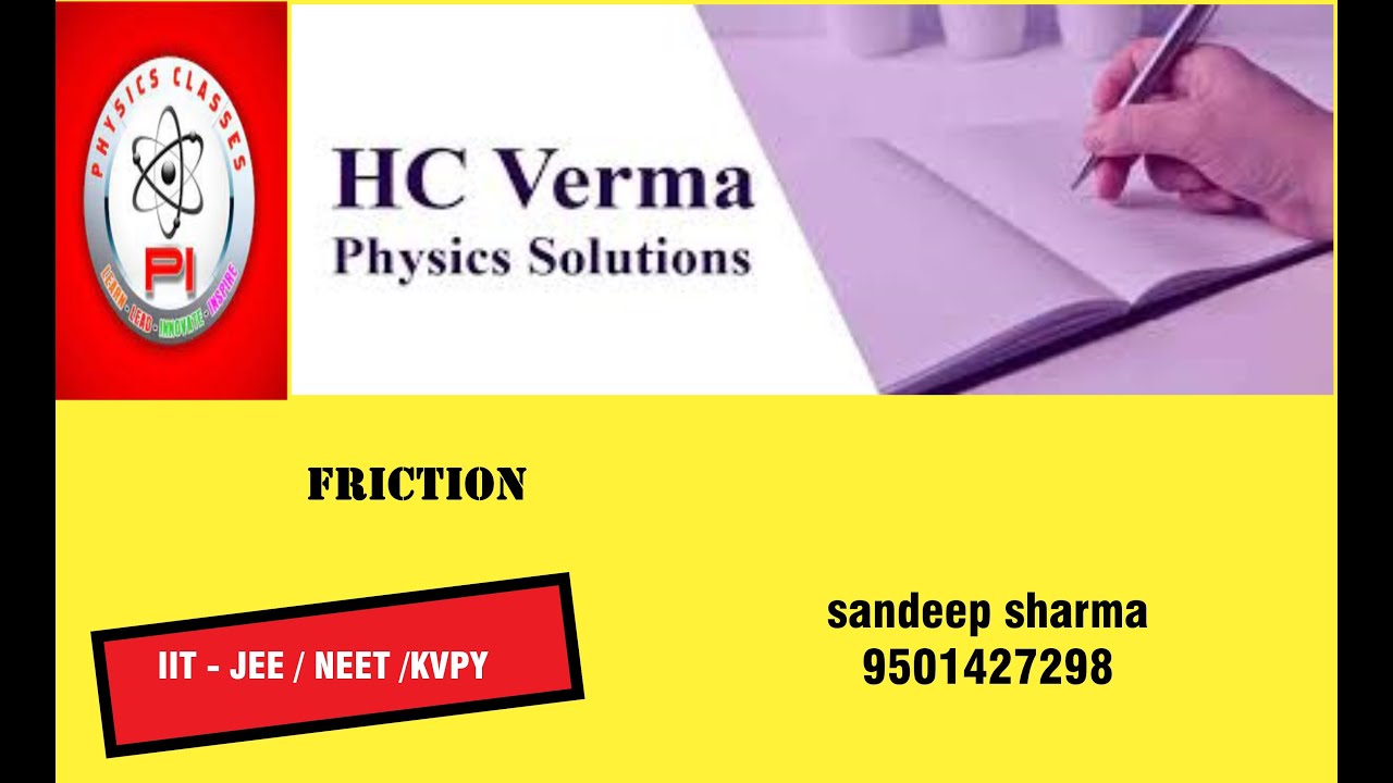 HCV SOLUTION || FRICTION - YouTube