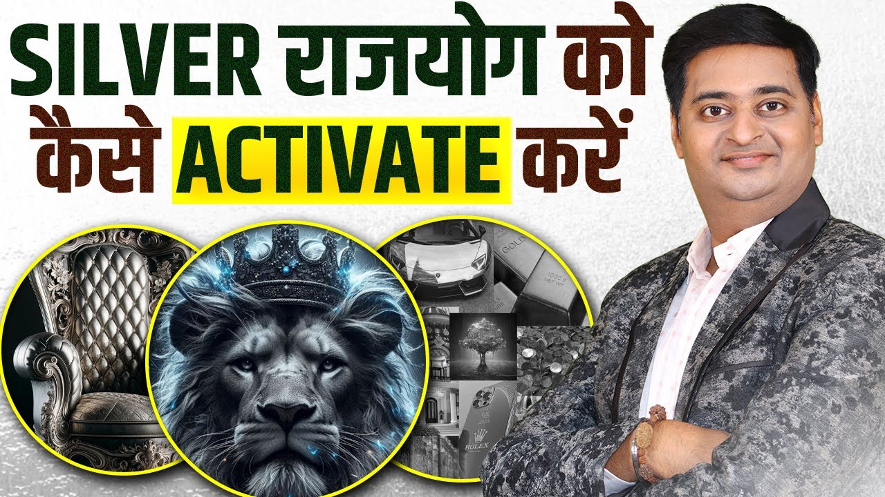 Silver Rajyog | How To Activate Silver Rajyog | Numerology | Vyomessh Pathak - YouTube