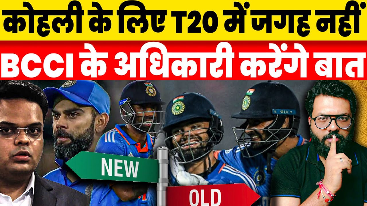 BCCI top officials to sit with Kohli He's no longer first choice for ...