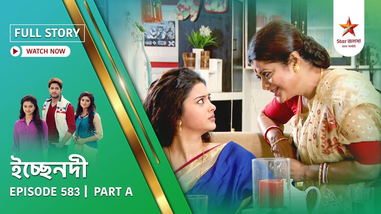 Full Story | Ichche Nodee | Episode 582 | Part B - YouTube