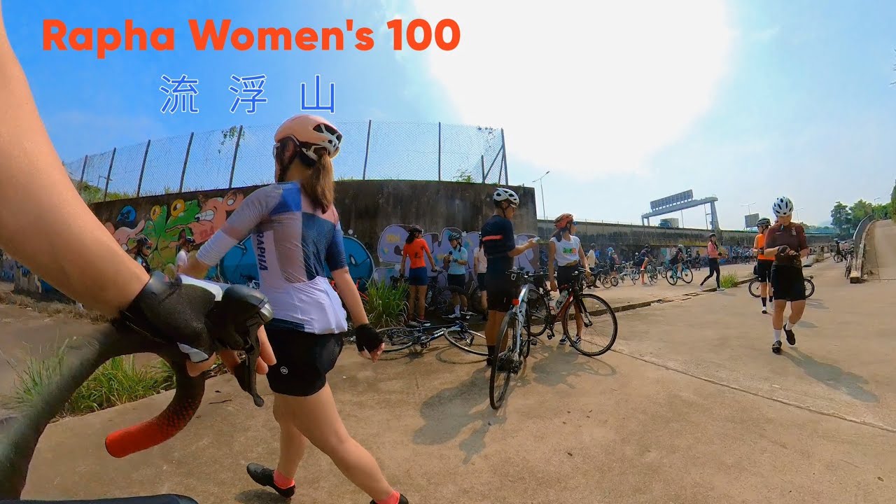 HK Rapha Women's 100 - YouTube