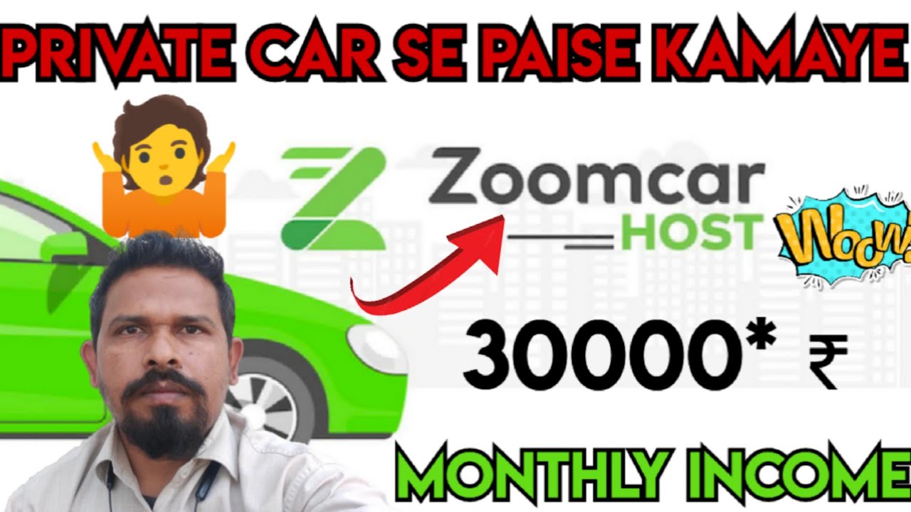Zoom car Earning App ! Zoomcar Host Reviews ! Zoomcar Me Car Kaise ...