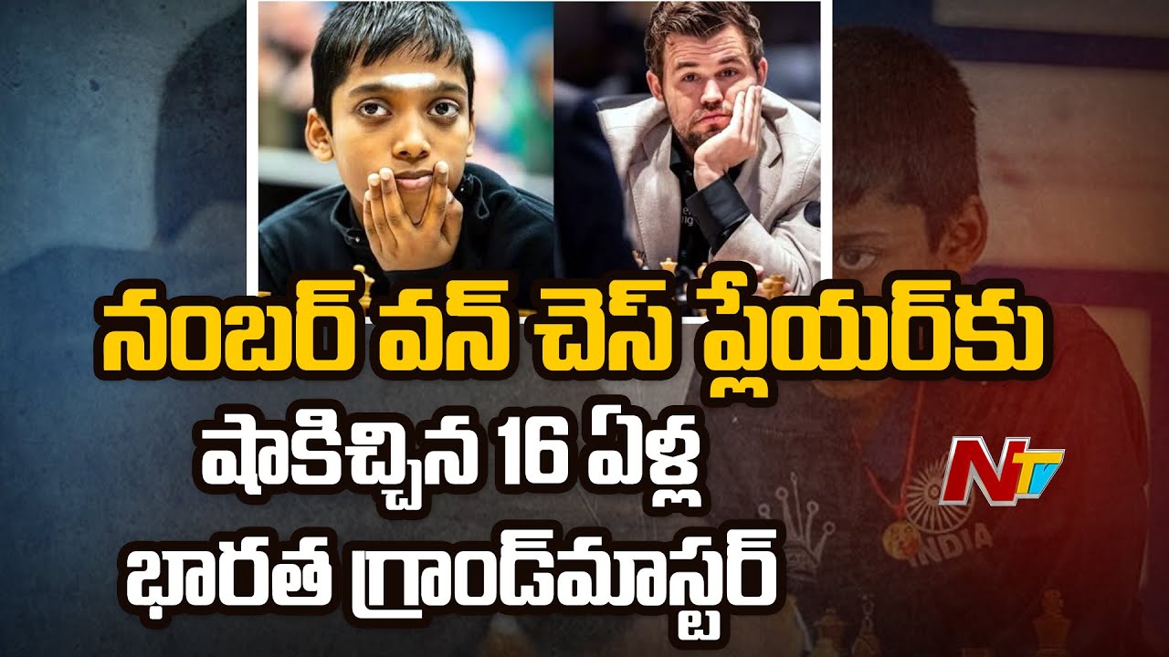 Praggnanandhaa Beats Magnus Carlsen for the very First Time l NTV - YouTube