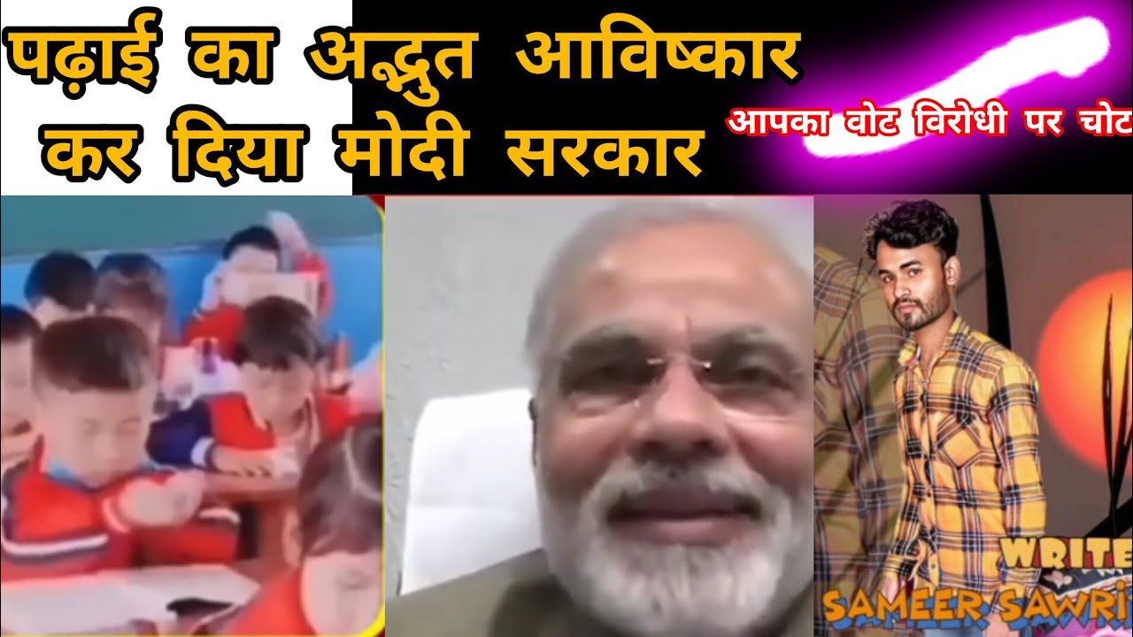 अद्भुत आविष्कार/ इंसानी रोबोट द्वारा # news #sameer sawriay #modi g B j ...