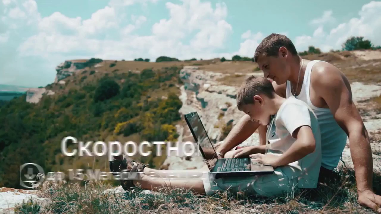 Skylink - Встречайте LTE 450 - YouTube