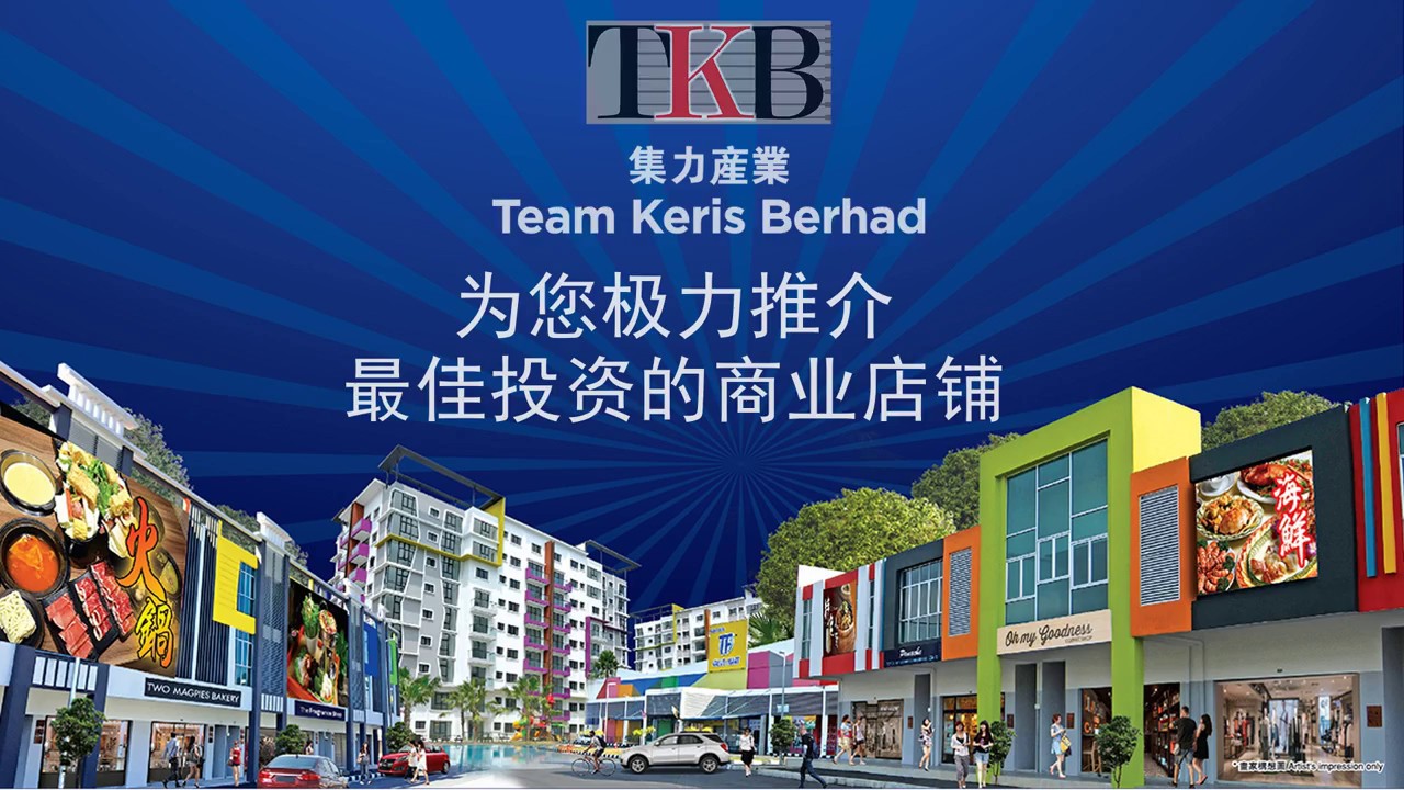 TKB Commercial Property Promotion - YouTube