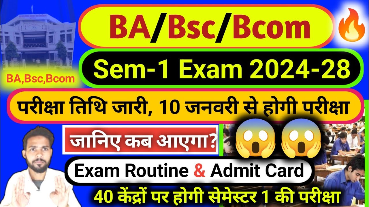 Ba/Bsc/Bcom first semester exam 2024-28 || BA 1st semester exam kab ...